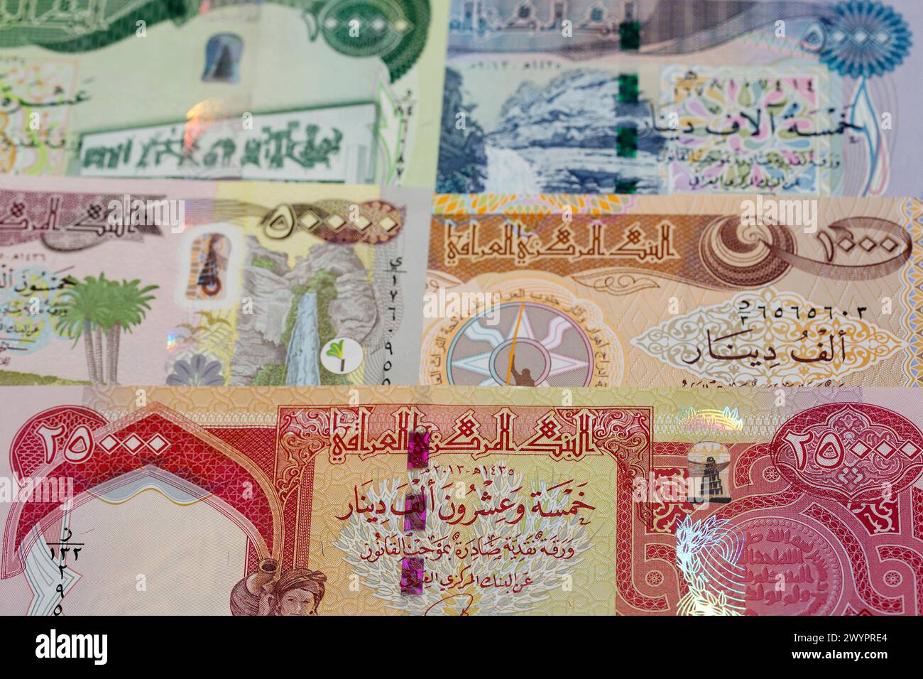 Iraqi dinar currency hi-res stock photography and images - Alamy