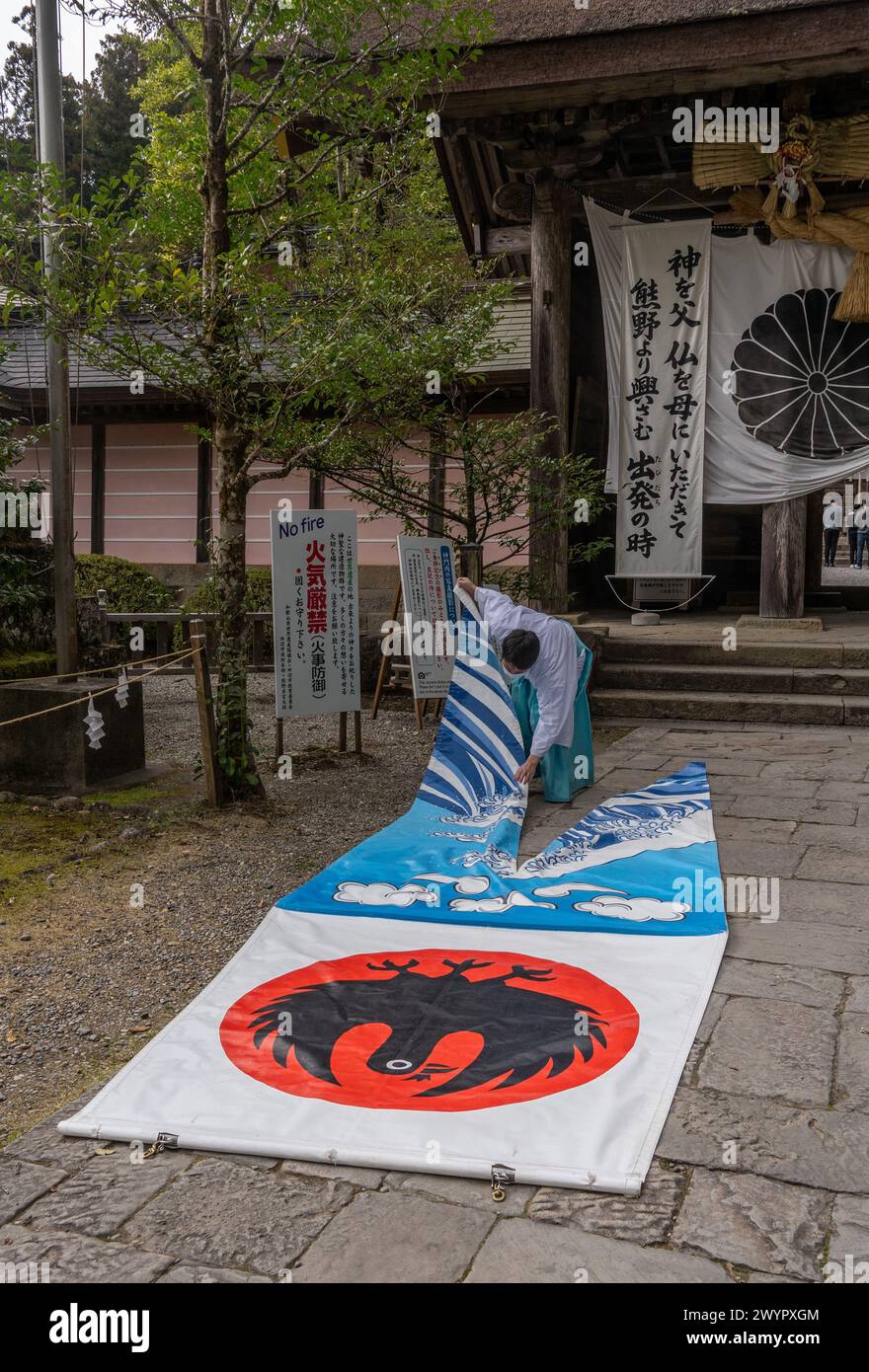 Pilgrims and views of the Kumano Hongu Shrine along the Kumano Kodo ...