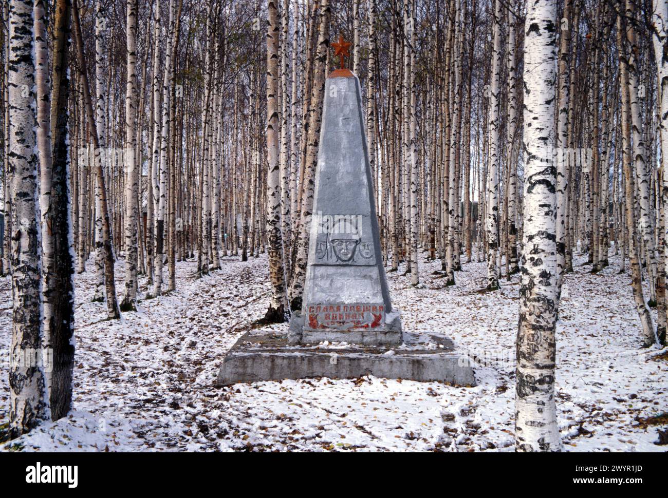 World War II monument in small village of Tegi, Siberia, Russia Stock ...