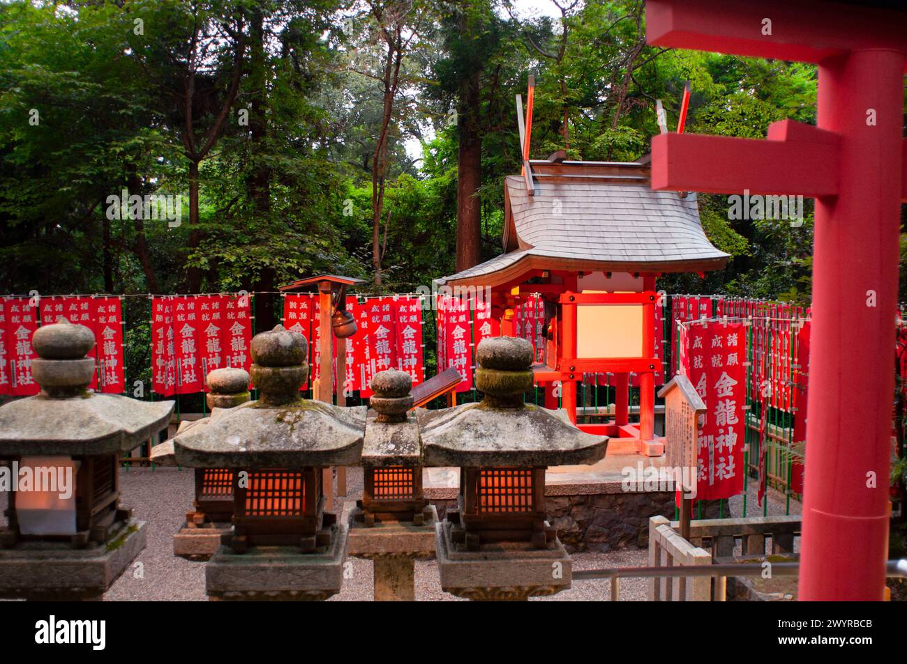 Stone lanterns japan hi-res stock photography and images - Alamy