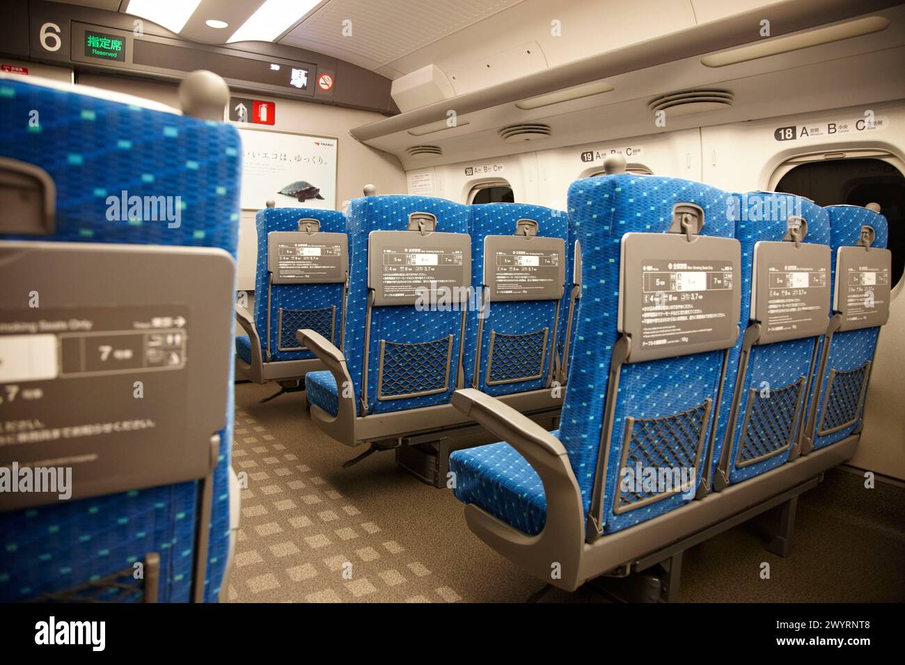 Shinkansen high speed train, Japan Stock Photo - Alamy