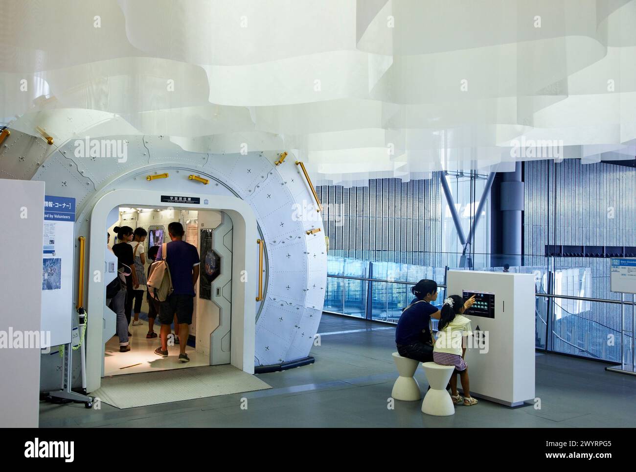 Miraikan, National Museum of Emerging Science and Innovation, Odaiba ...