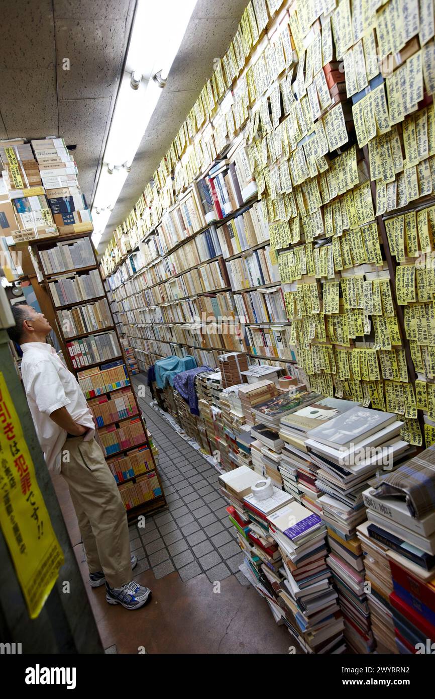 Used book store tokyo hi-res stock photography and images - Alamy