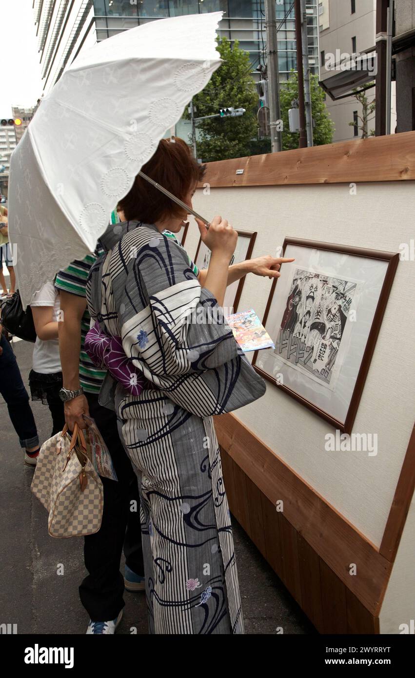 Jimboucho One Piece Carnival, Kanda Area, Tokyo, Japan Stock Photo - Alamy