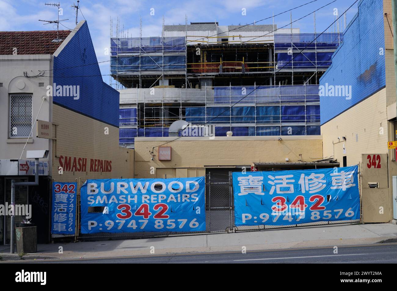 Burwood smash repairs hi-res stock photography and images - Alamy
