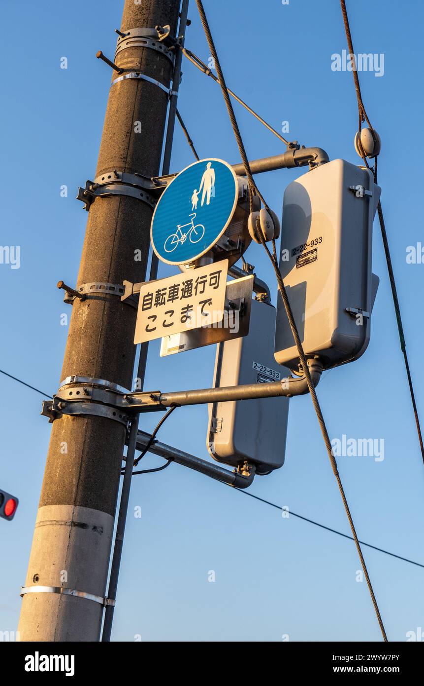 Street traffic signs in Kyoto,Japan Stock Photo - Alamy
