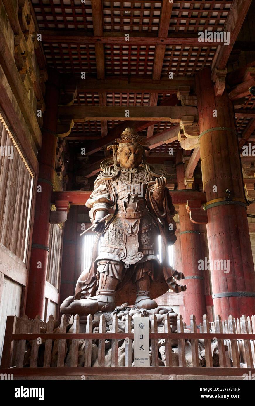 Japan komokuten hi-res stock photography and images - Alamy