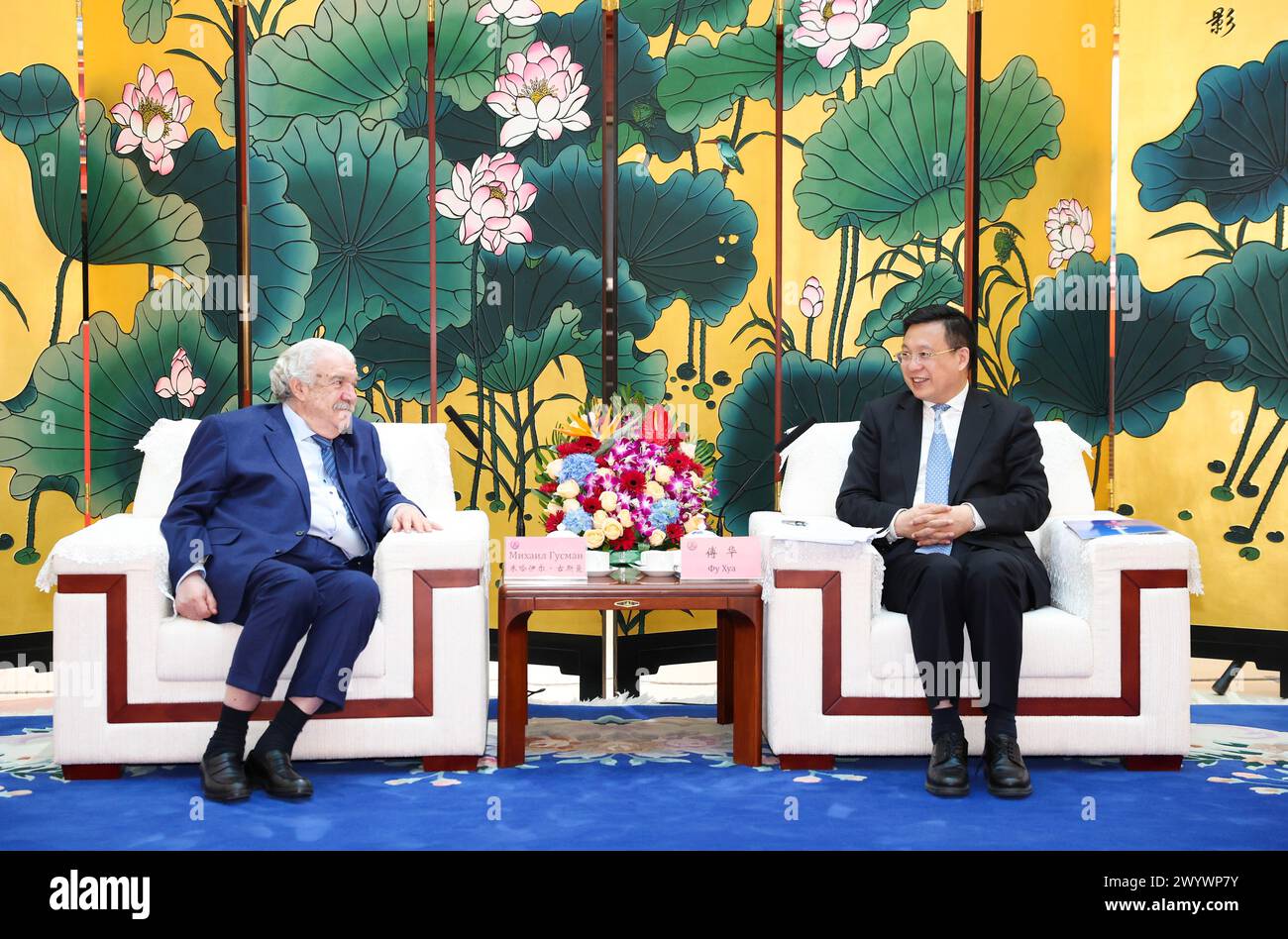 Beijing, China. 8th Apr, 2024. President of Xinhua News Agency Fu Hua ... Beijing, China. 8th Apr, 2024. President of Xinhua News Agency Fu Hua ...