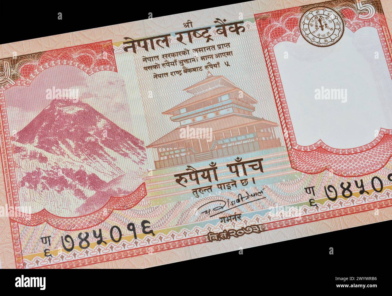 Front of Five Rupees paper banknote printed by Nepal, that shows Mount ...