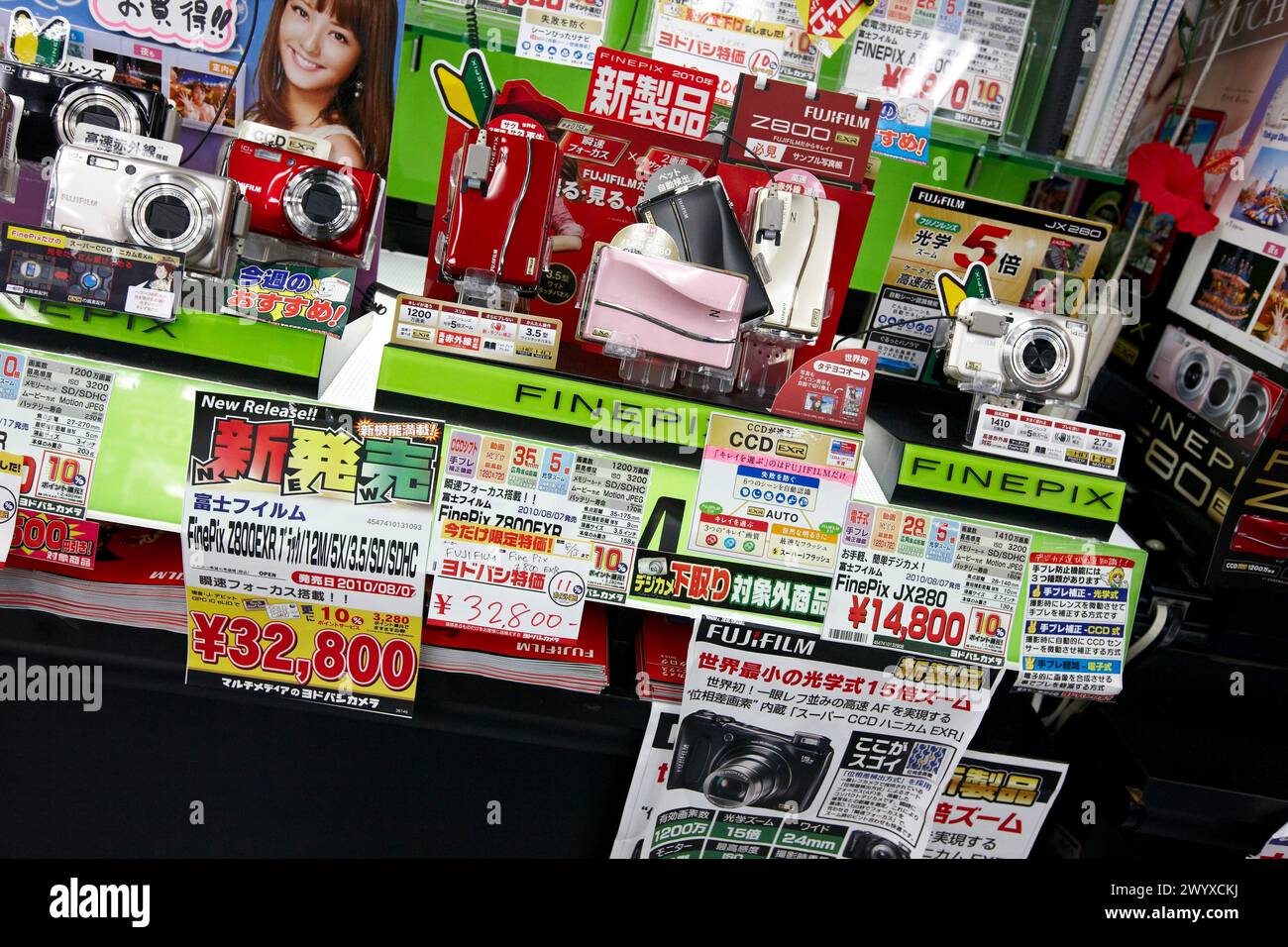 Electronic Shops, Shinjuku district, Tokyo, Japan Stock Photo - Alamy