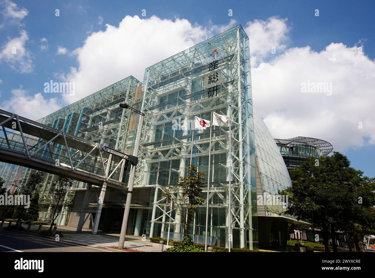 National Institute of advanced Industrial Science and Technology, AIST ...