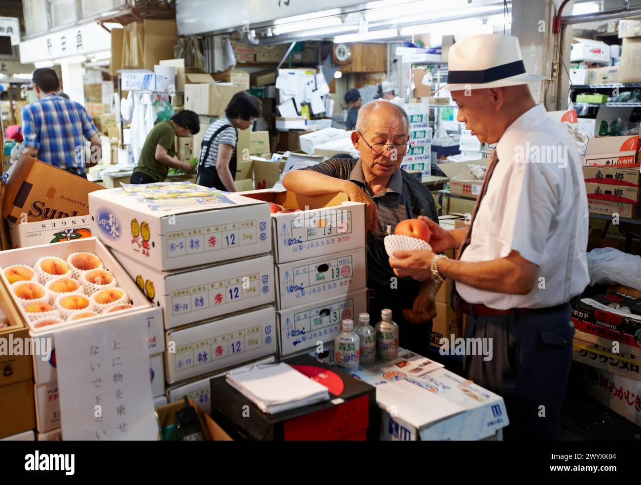 Tsukiji vegetable market, Tokyo, Japan Stock Photo - Alamy