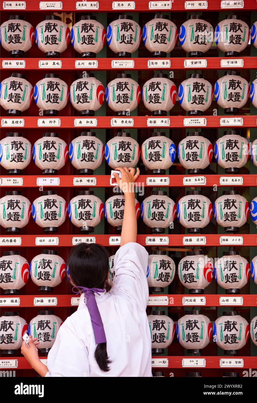 Kanda Myojin Shrine, Tokyo, Japan Stock Photo - Alamy