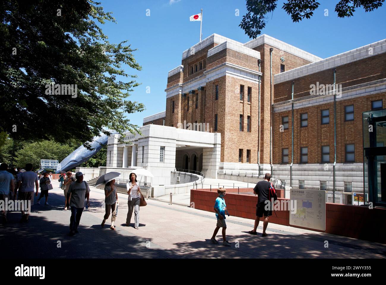 National museum of nature and science ueno park hi-res stock ...