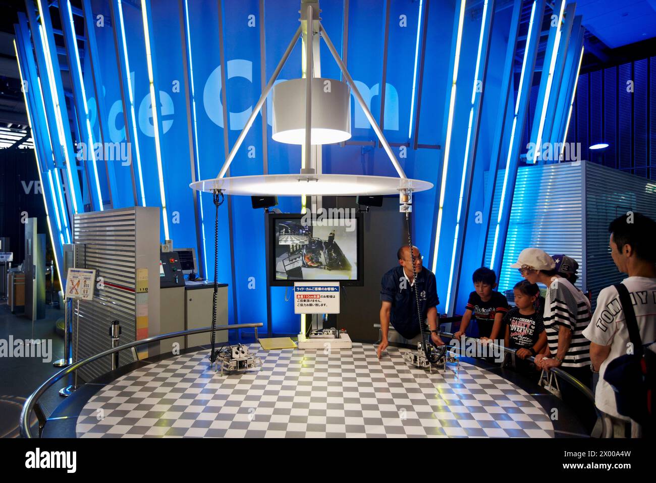 Miraikan, National Museum of Emerging Science and Innovation, Odaiba ...