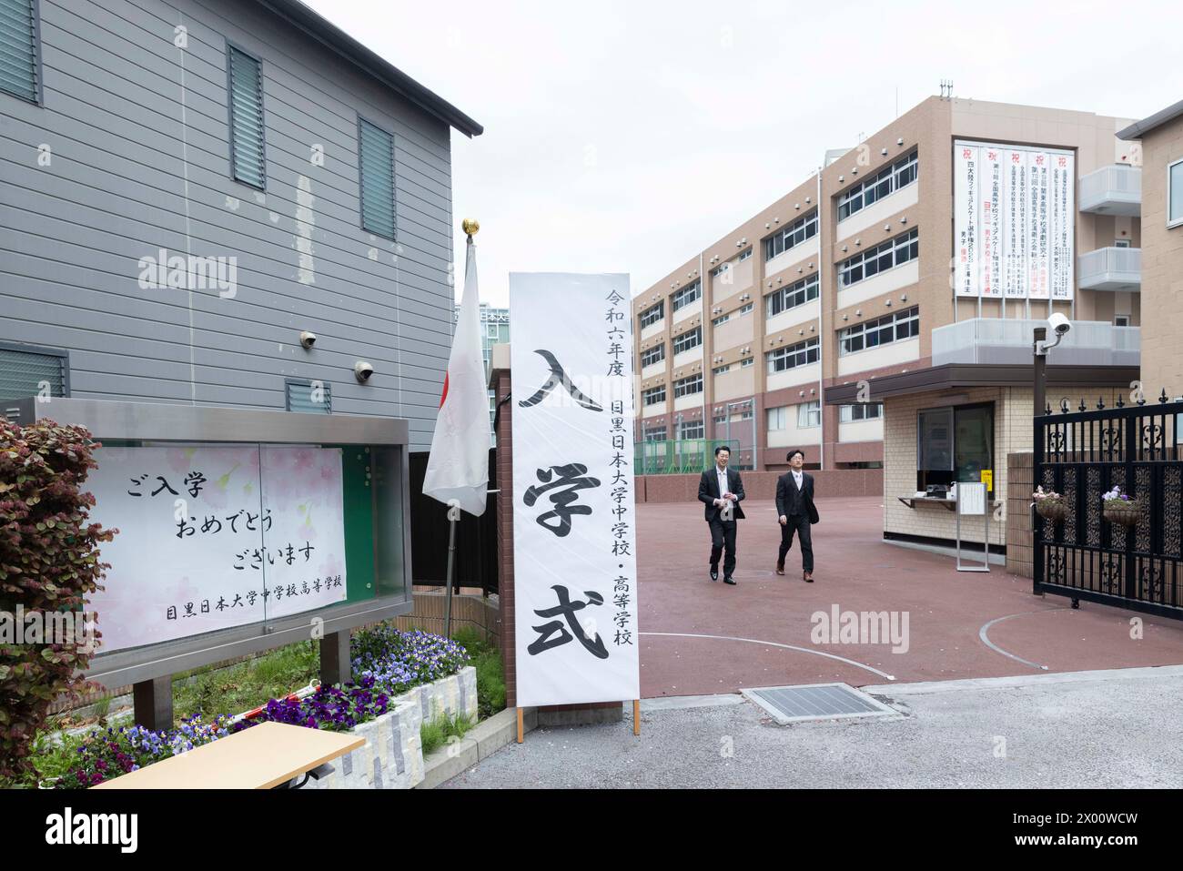 Tokyo, Japan. 06th Apr, 2024. School entrance ceremony sign on display ...