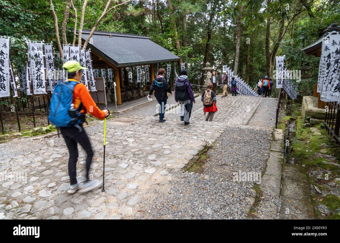 Visitors and views along the Kumano Kodo ancient pilgrimage route near ...