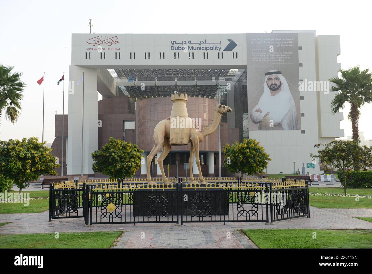 The Dubai Municipality Headquarters in Deira, Dubai, UAE Stock Photo ...
