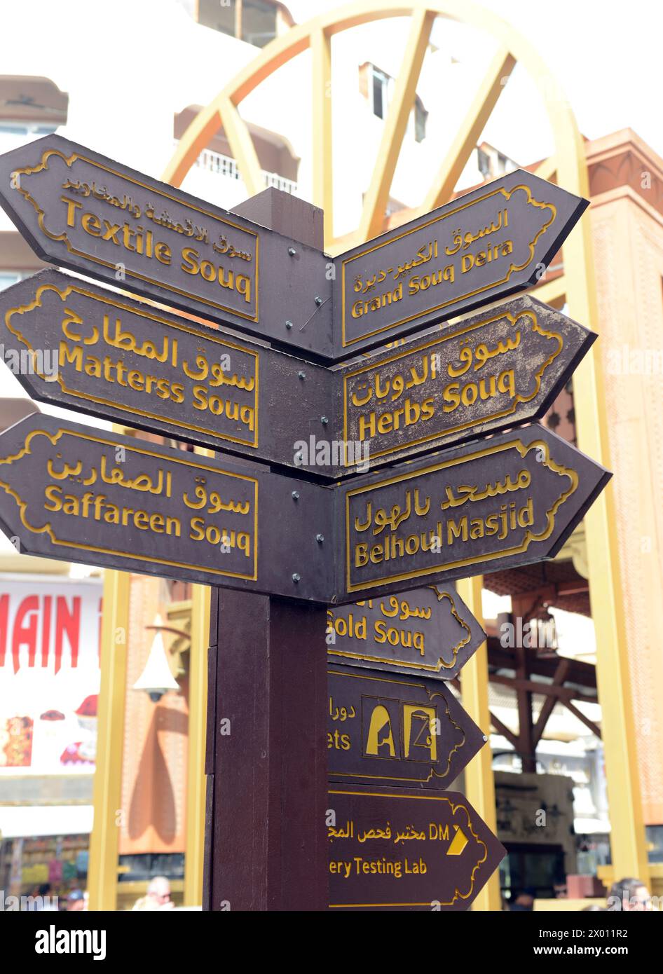 Direction signs for the different souks in Deira, Dubai, UAE Stock ...