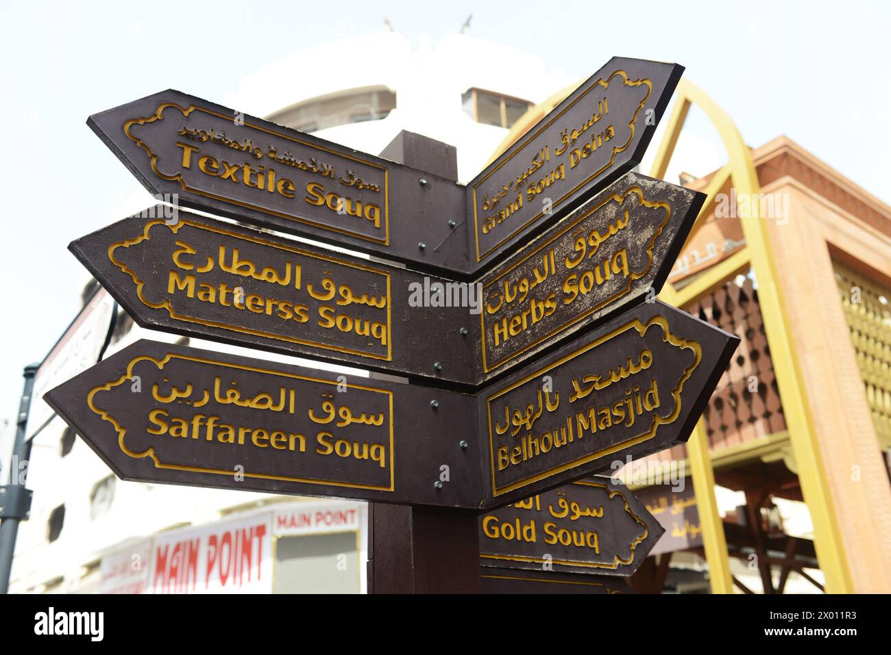 Direction signs for the different souks in Deira, Dubai, UAE Stock ...
