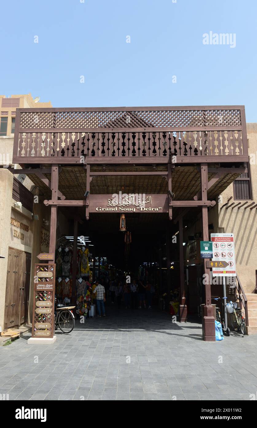 Entrance to the Grand Souk in Deira, Dubai, UAE Stock Photo - Alamy