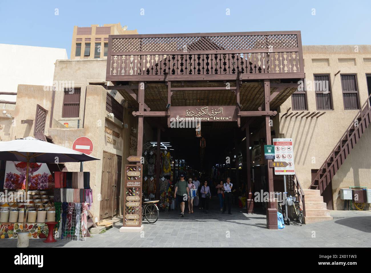 Entrance to the Grand Souk in Deira, Dubai, UAE Stock Photo - Alamy