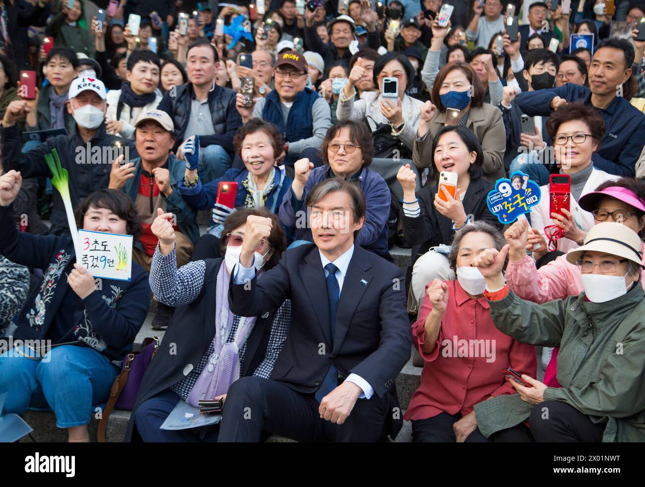 Cho Kuk, April 8, 2024 : Cho Kuk (C), leader of the Rebuilding Korea ...