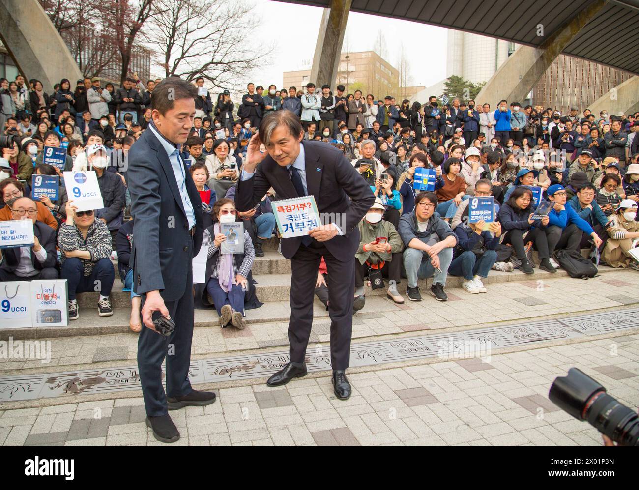 Cho Kuk, April 8, 2024 : Cho Kuk (C), leader of the Rebuilding Korea ...