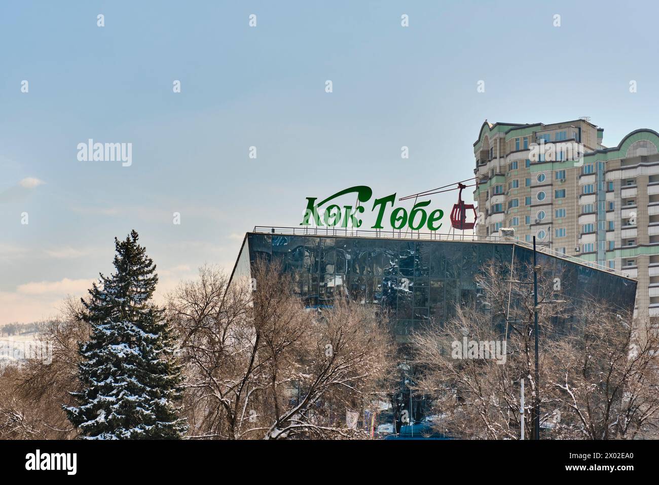 Almaty, Kazakhstan - March 16, 2024: The building of the lower station ...