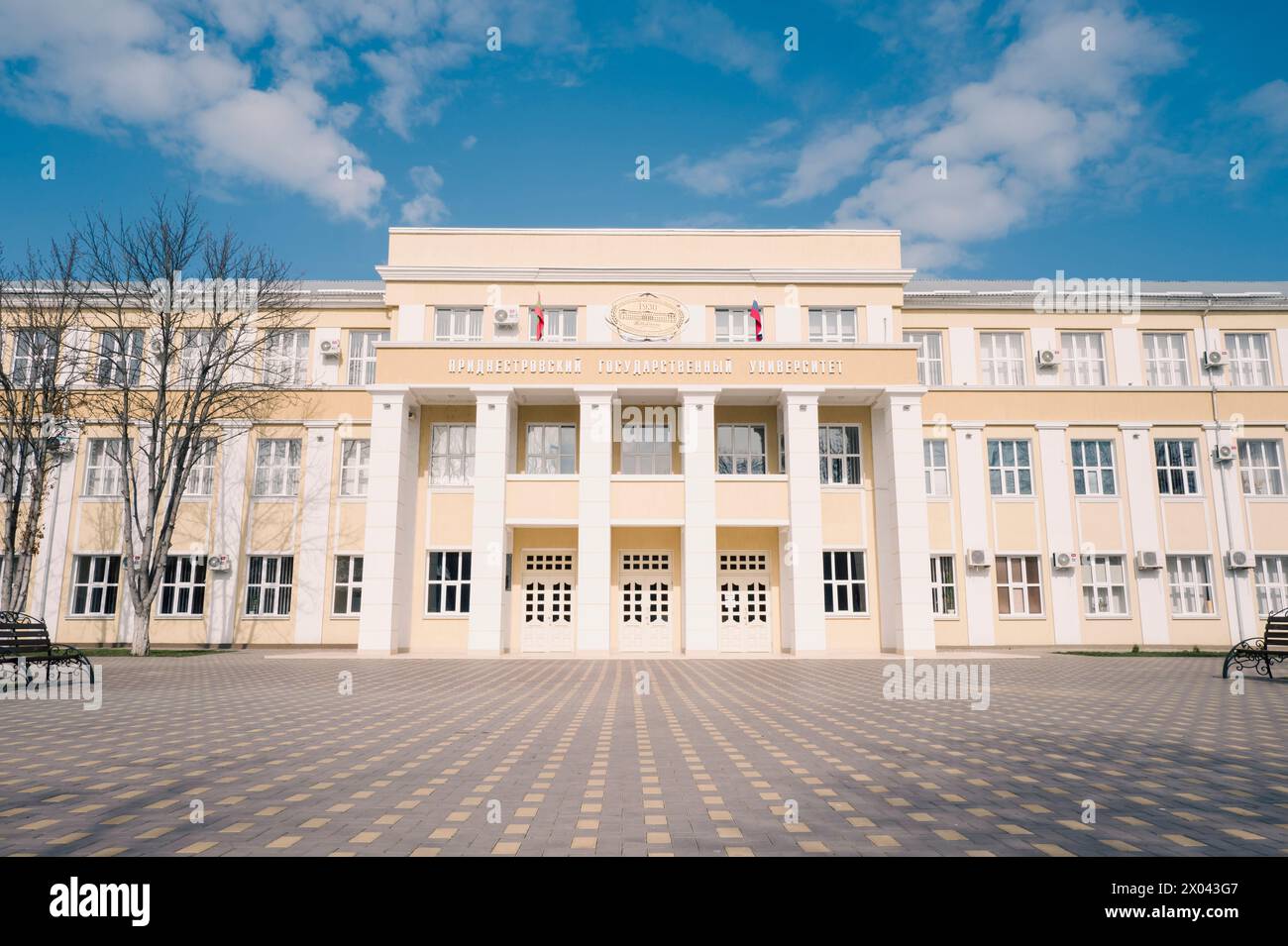 Transnistrian State University Taras Shevchenko. Pedagogical Institute ...