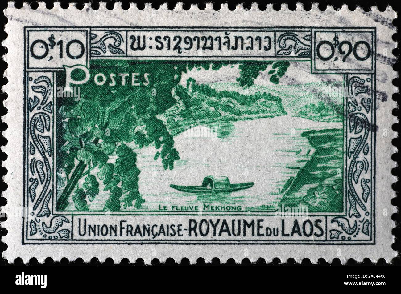 Mekong river on vintage postage stamp of Laos Stock Photo - Alamy