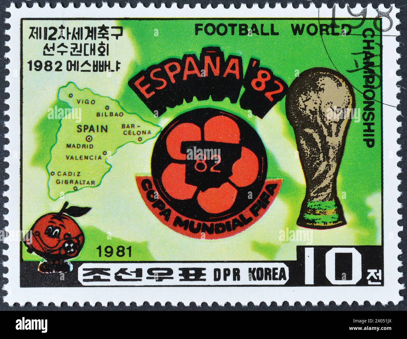 Souvenir Sheet with cancelled postage stamp printed by North Korea ...