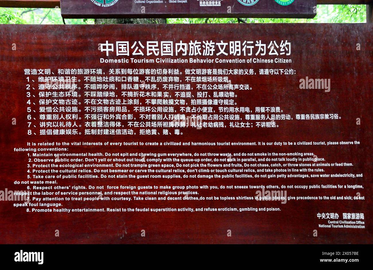 Domestic Tourism Civilization Behavior sign indicates expected behavior ...