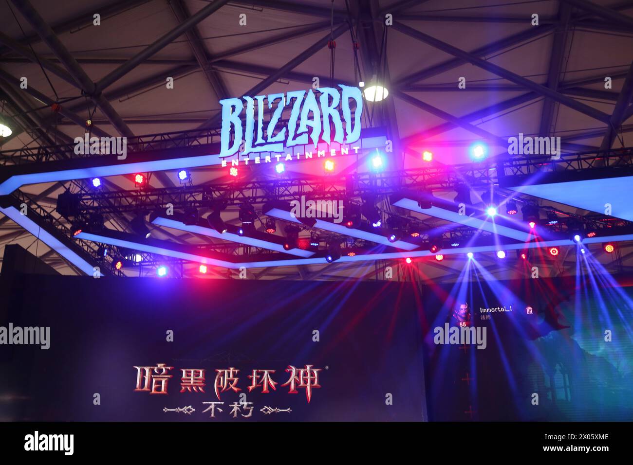 Chinajoy hi-res stock photography and images - Alamy