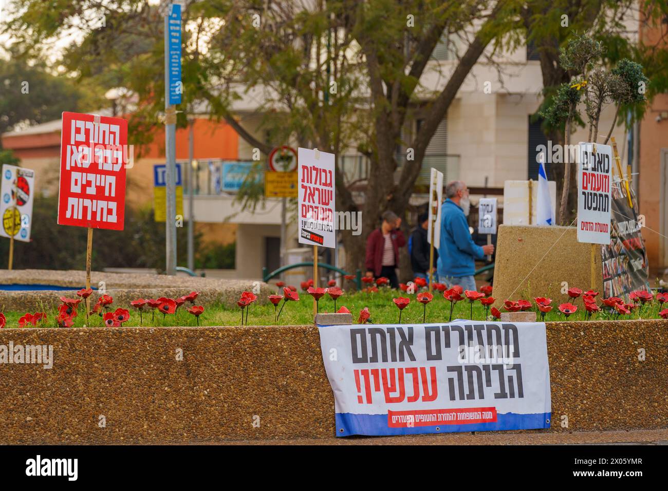 October 7th massacre hi-res stock photography and images - Alamy
