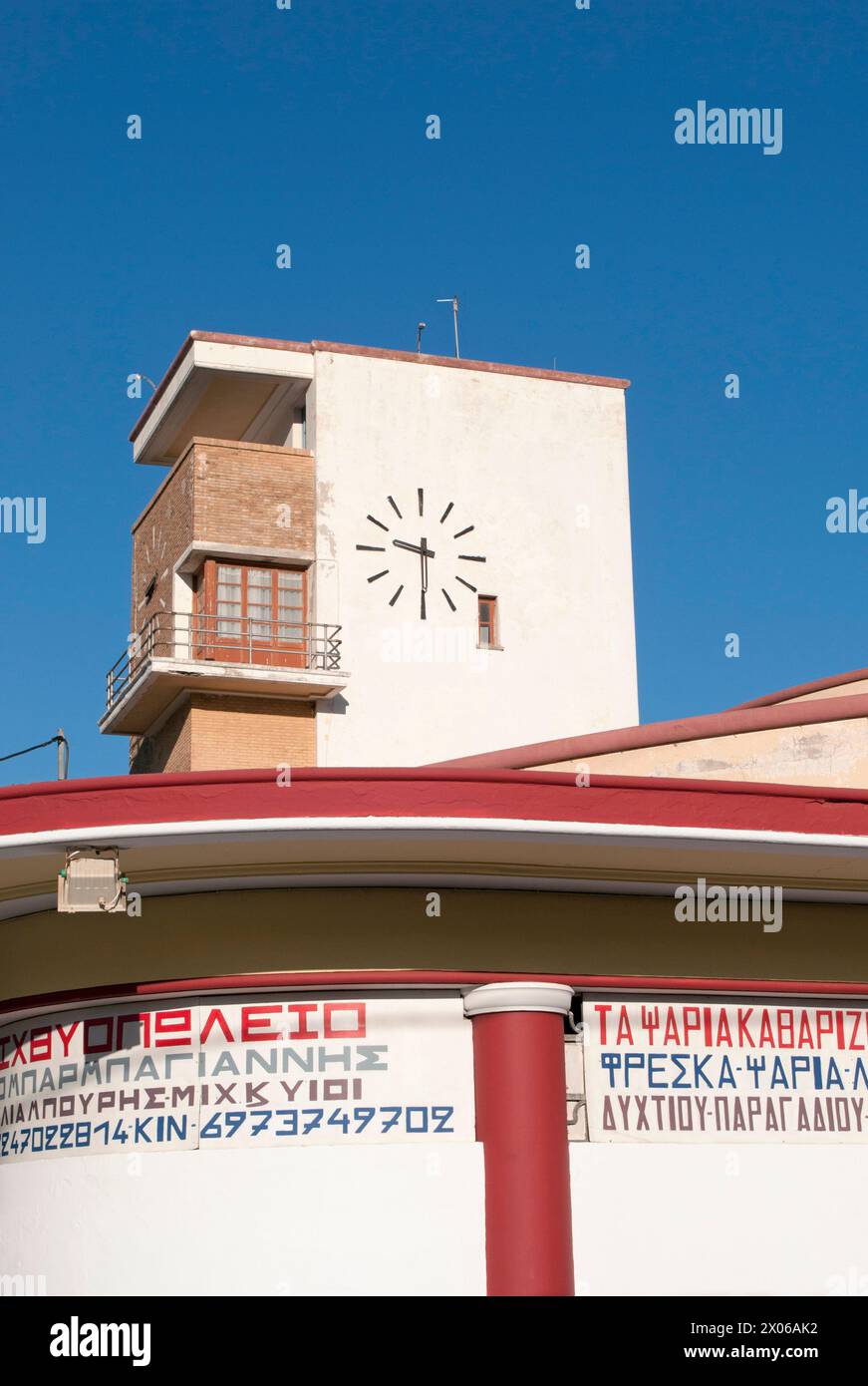 tower at central market - fascist art deco in Lakki - Leros Island ...