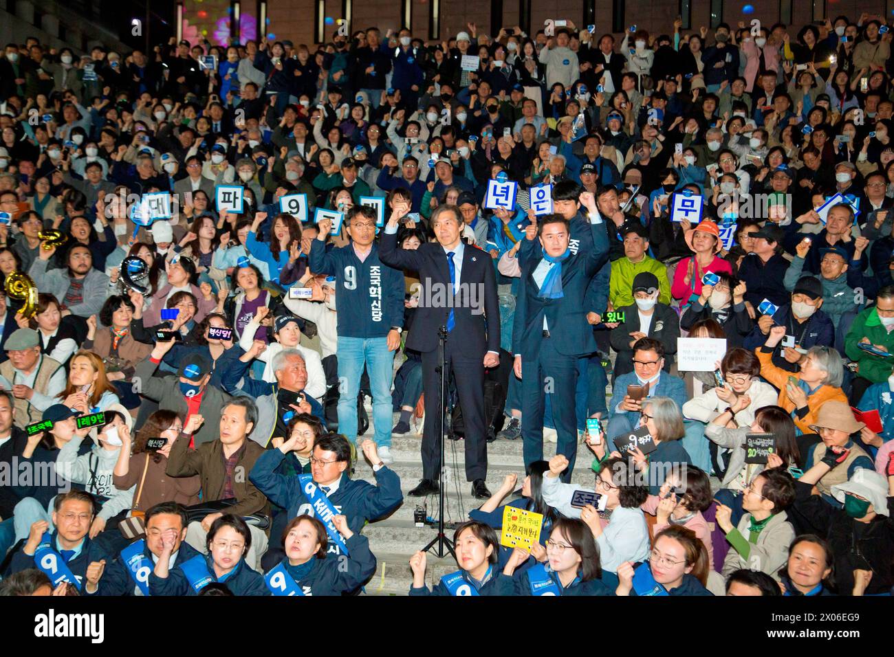 Cho Kuk, April 9, 2024 : Cho Kuk (C), leader of the Rebuilding Korea ...