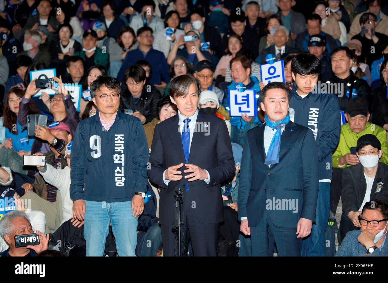 Cho Kuk, April 9, 2024 : Cho Kuk (C), leader of the Rebuilding Korea ...