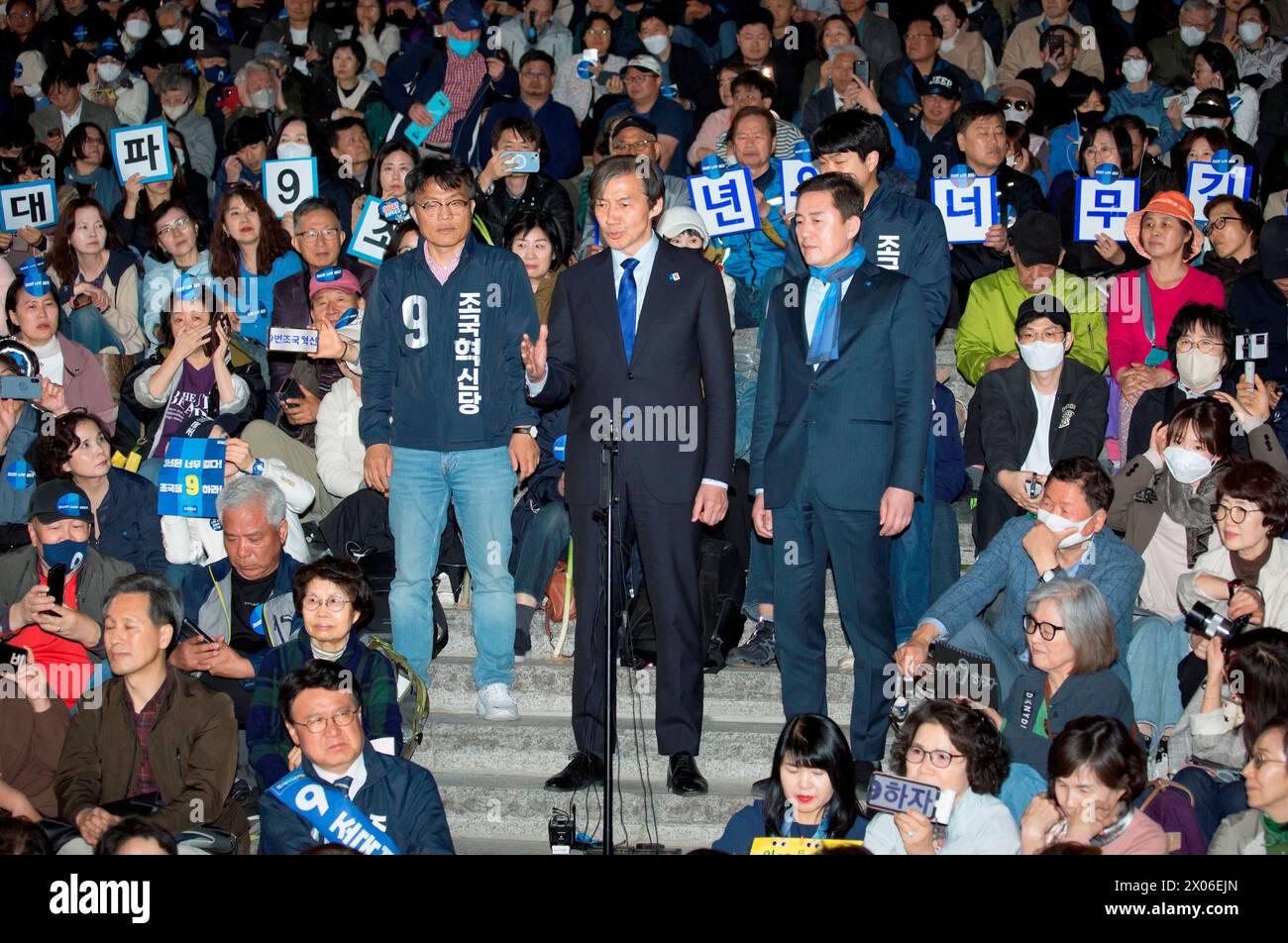 Cho Kuk, April 9, 2024 : Cho Kuk (C), leader of the Rebuilding Korea ...