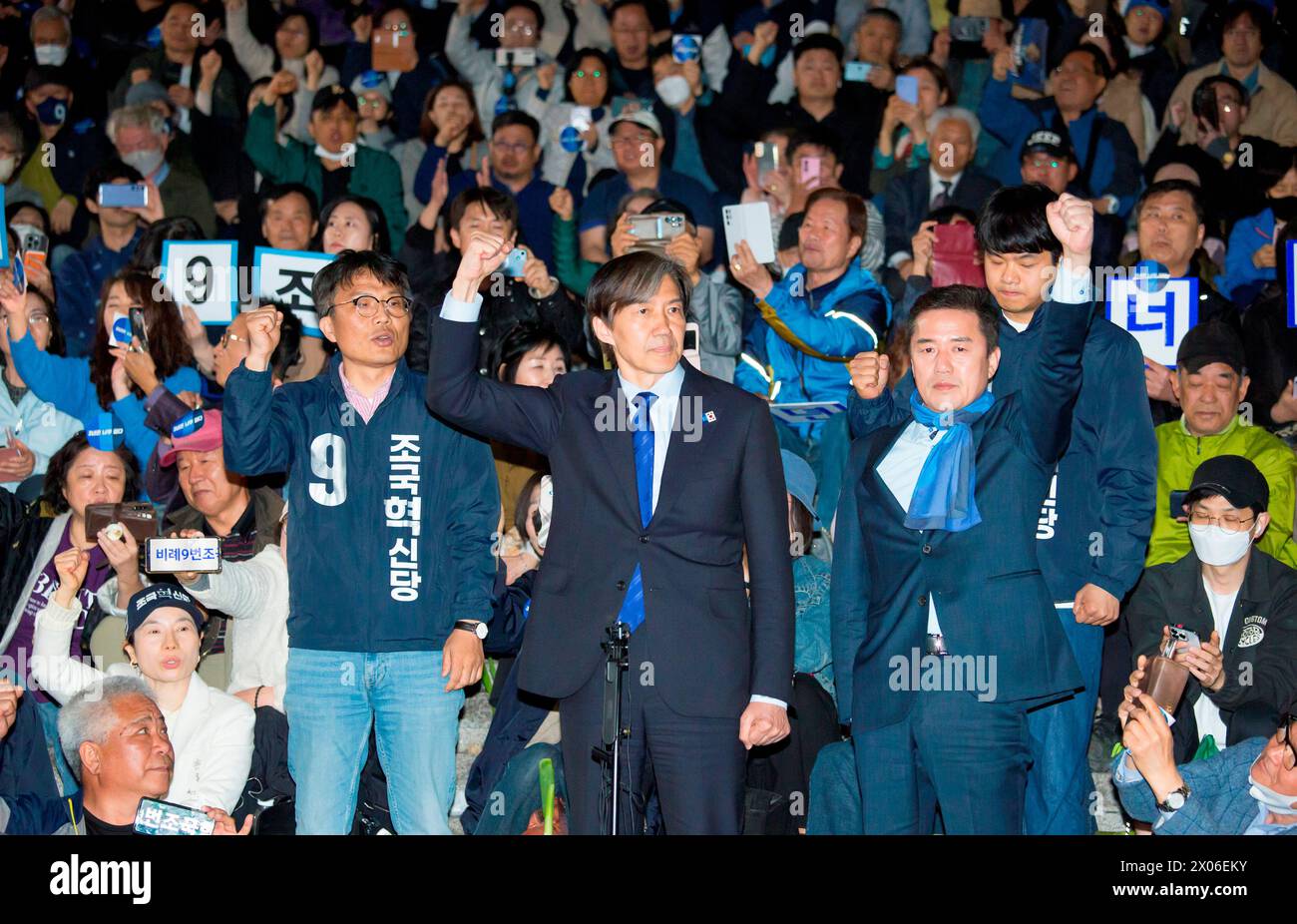 Cho Kuk, April 9, 2024 : Cho Kuk (C), leader of the Rebuilding Korea ...