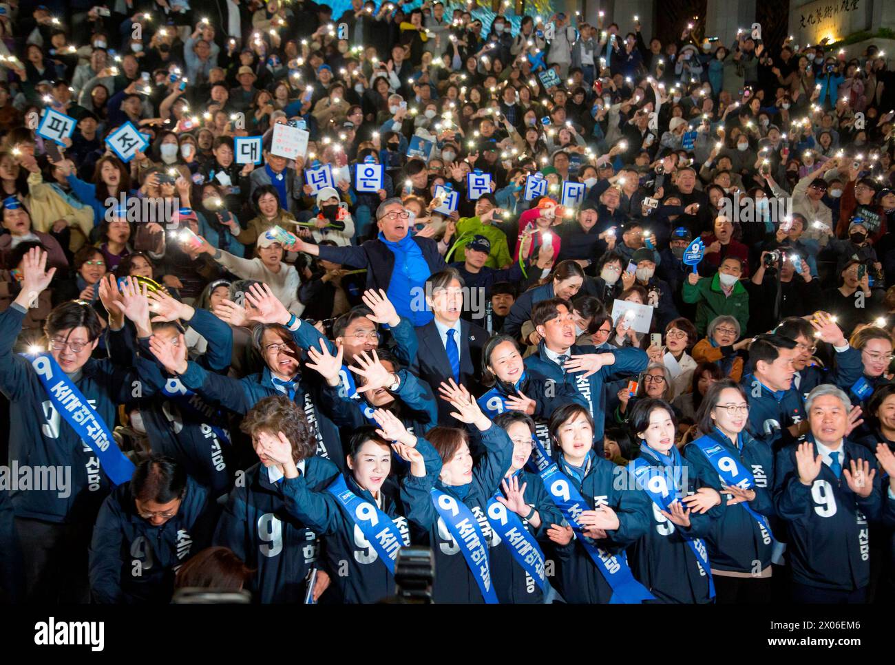 Cho Kuk, April 9, 2024 : Cho Kuk (C), leader of the Rebuilding Korea ...