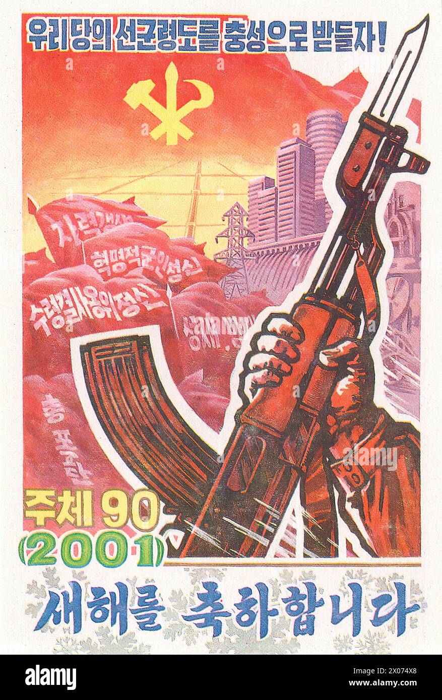 DPRK Postcard 2001 - North Korean (DPRK) Propaganda Poster Stock Photo ...