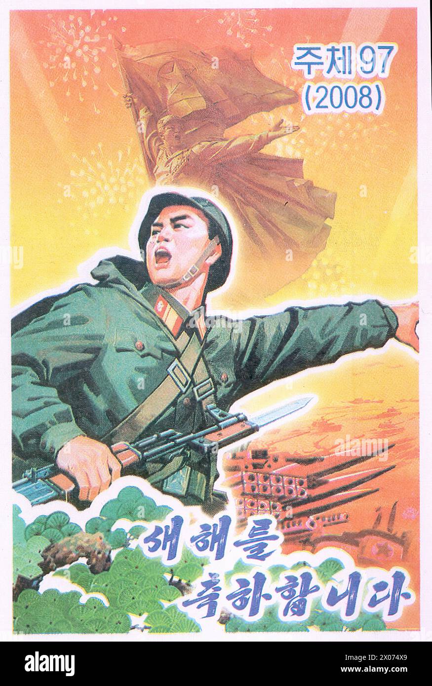 DPRK Postcard 2008 - North Korean (DPRK) Propaganda Poster Stock Photo ...