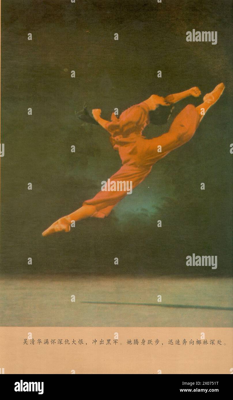 Vintage chinese propaganda poster hi-res stock photography and images ...