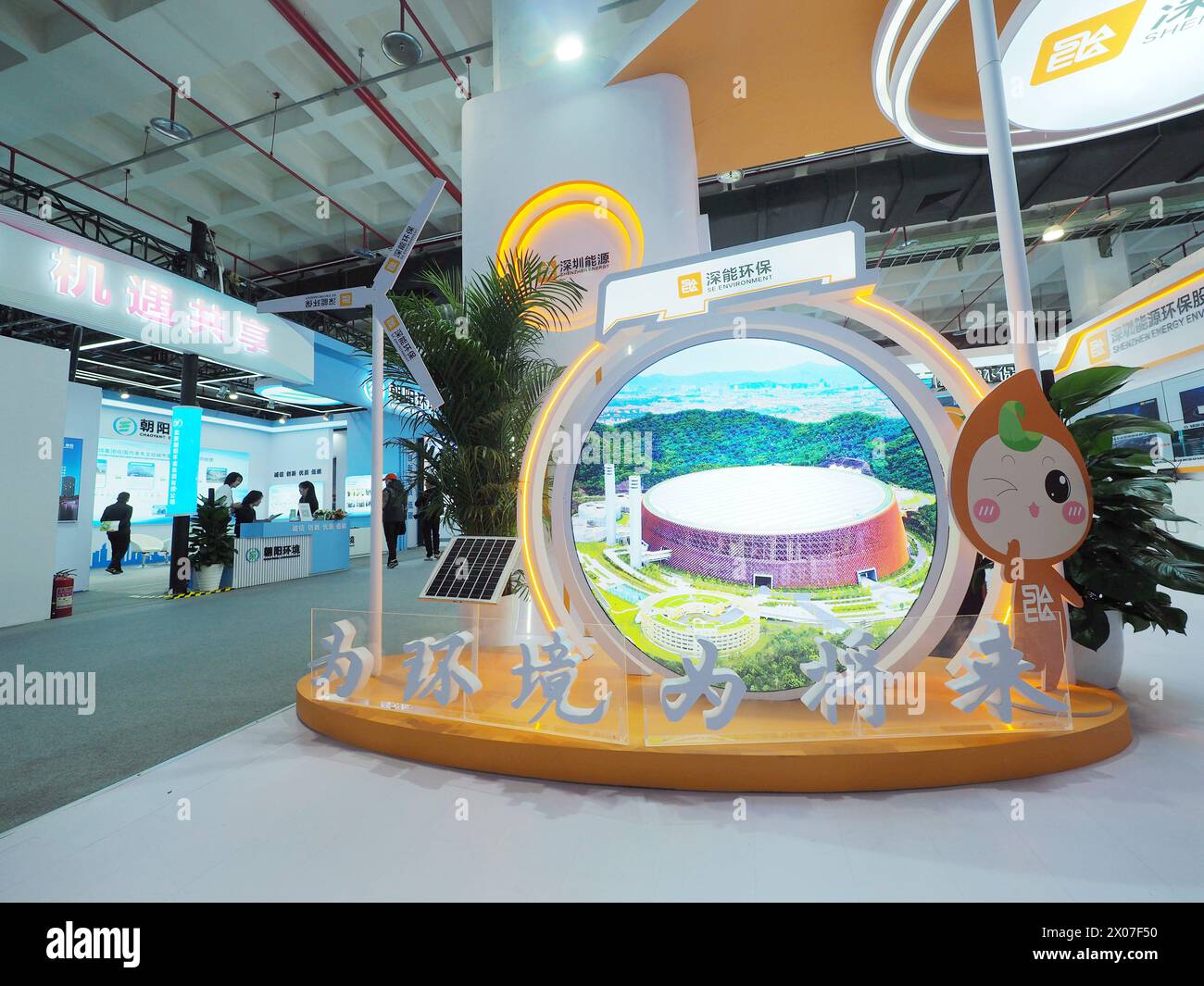 BEIJING, CHINA - APRIL 10, 2024 - Visitors visit the 22nd China ...