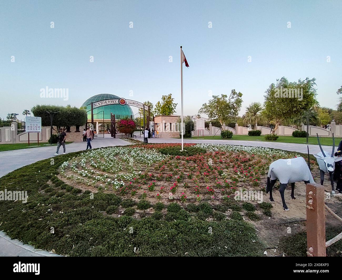 Main entrance Al Khor Park and Zoo, Qatar Stock Photo - Alamy