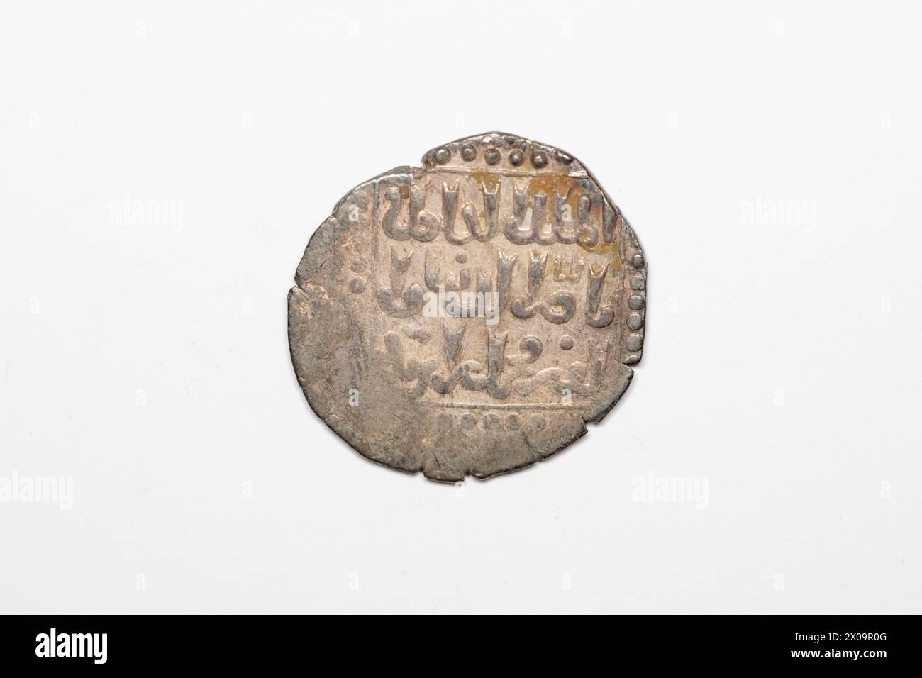 Arabic coin hi-res stock photography and images - Alamy