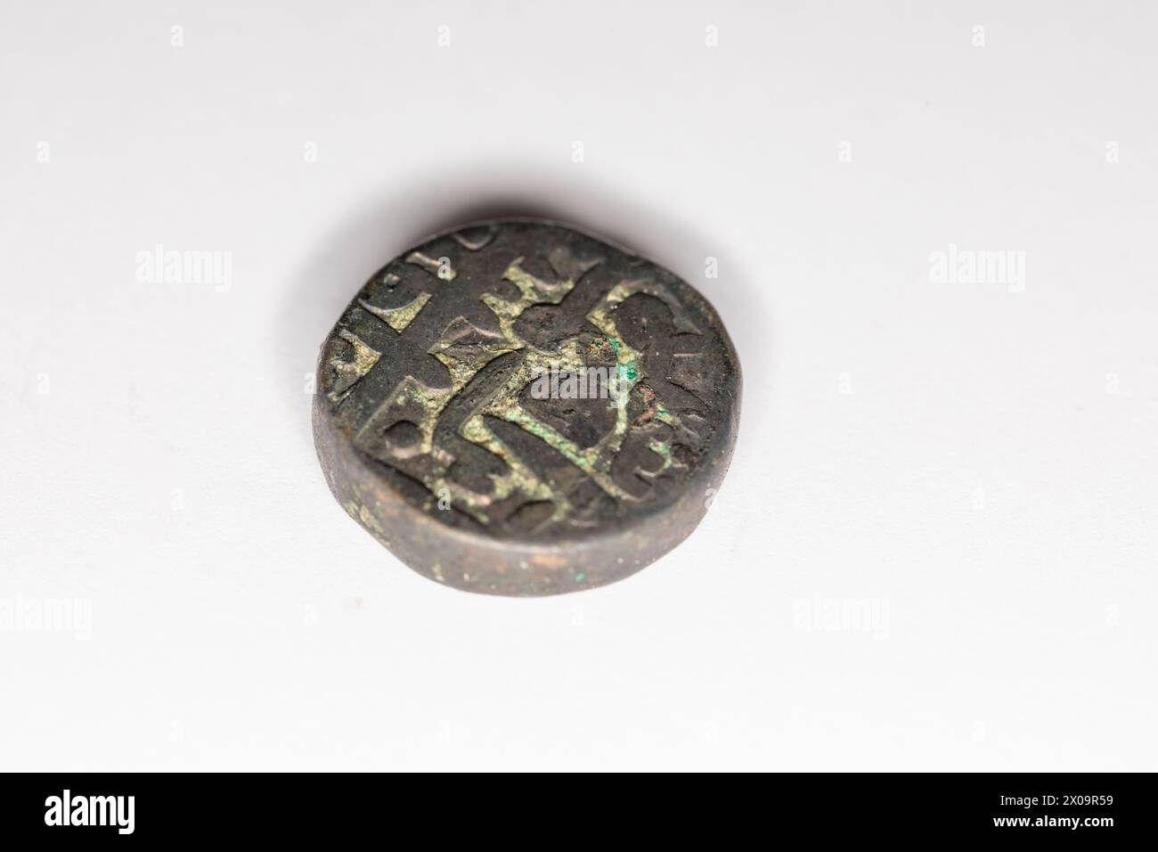 India, Ibrahim, Sultans of Jaunpur coin, 863 Stock Photo - Alamy