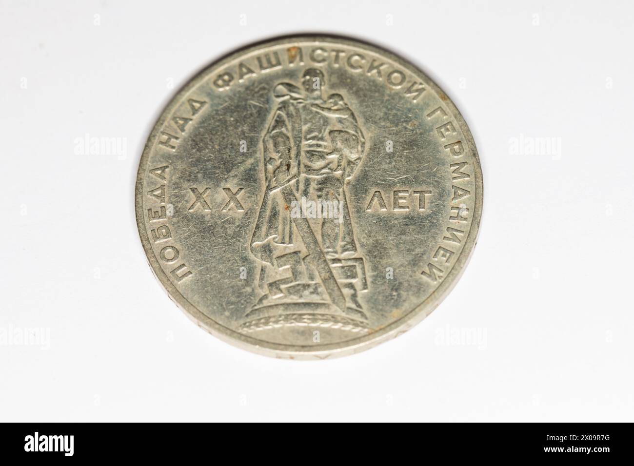 20 years victory over fascist germany hi-res stock photography and images - Alamy