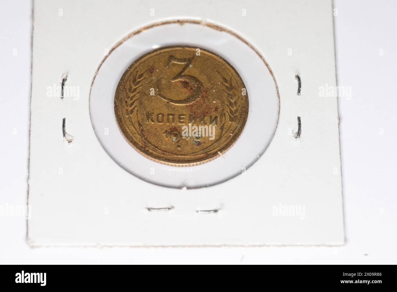 1946 soviet coin hi-res stock photography and images - Alamy